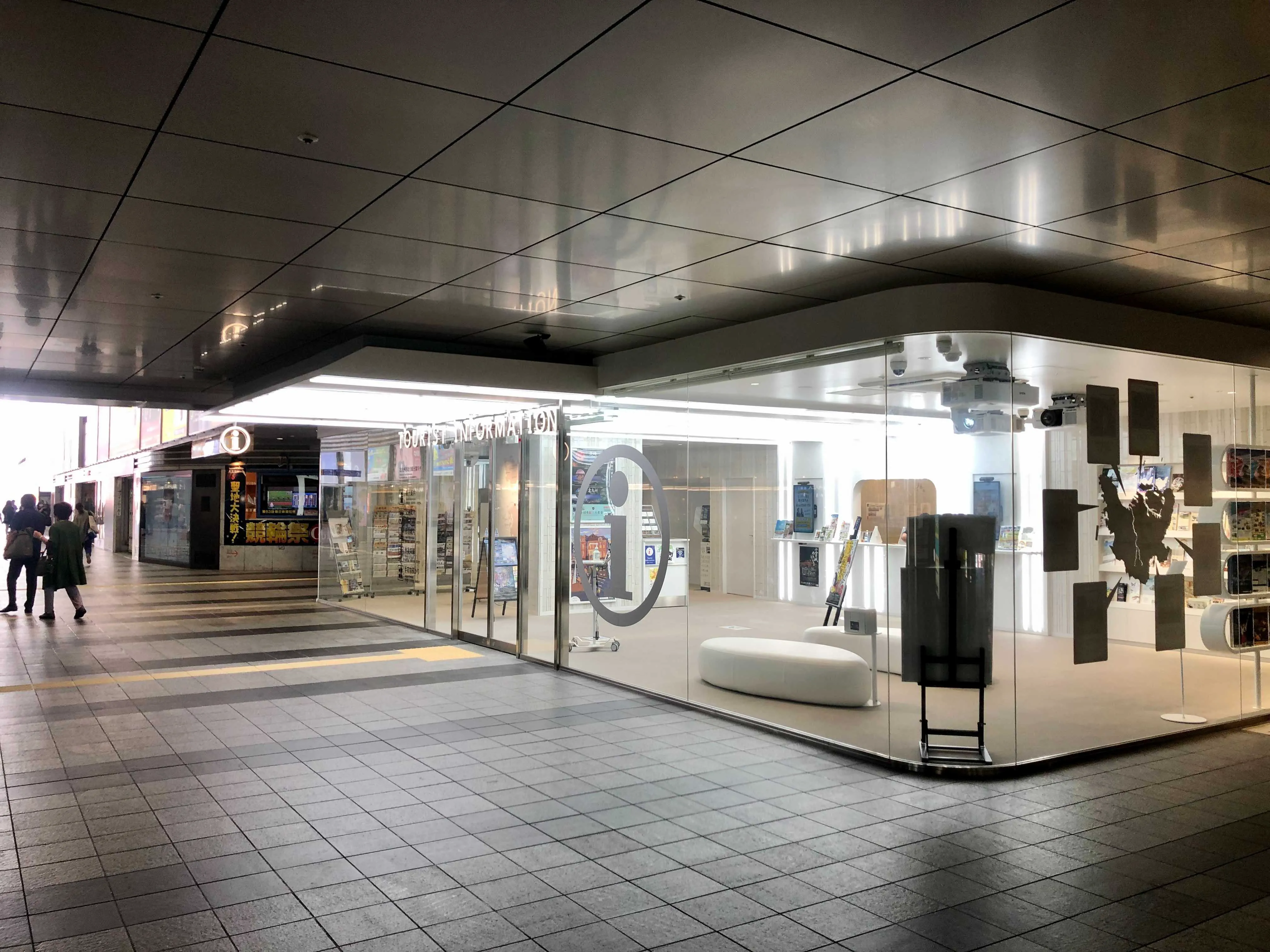 外貨両替機 SMART EXCHANGE 北九州市総合観光案内所（小倉駅）