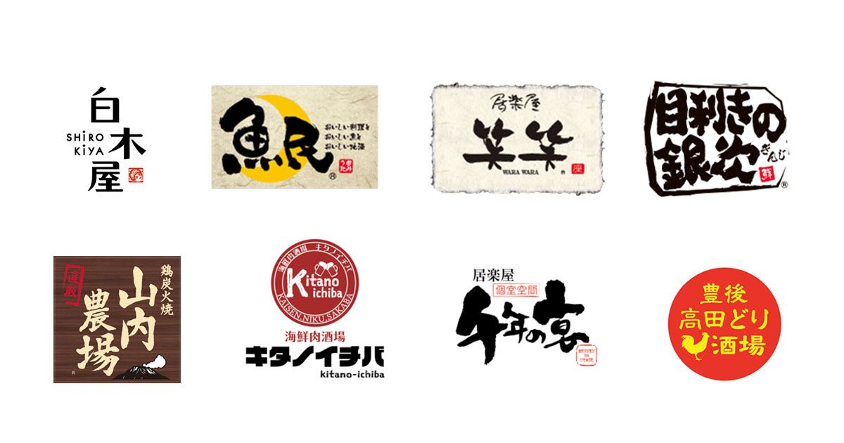 📢予告 1/19は生ビールが何杯飲んでも1杯100円🍺｜魚民 近江八幡北口駅前店